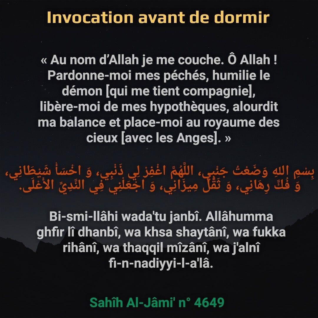 Invocation Pour Un Mort Islam
